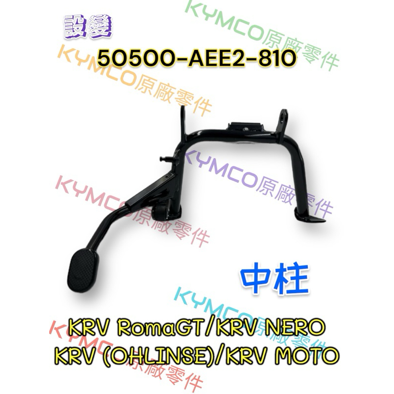 光陽原廠零件中的價格推薦 - 2024年2月| 比價比個夠BigGo