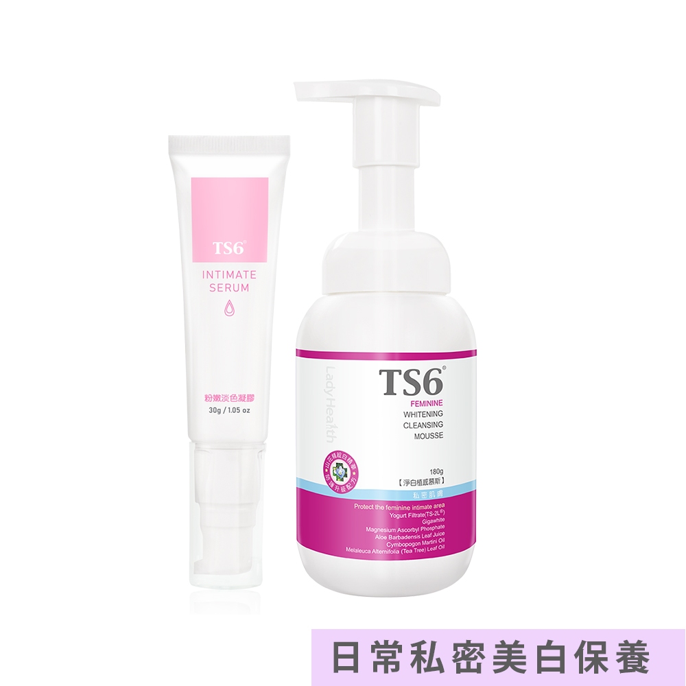 ts6 嫩白的價格推薦 - 2025年5月 | 比價比個夠BigGo