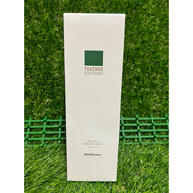 Wellderma 茶樹的價格推薦 - 2025年2月 | 比價比個夠BigGo