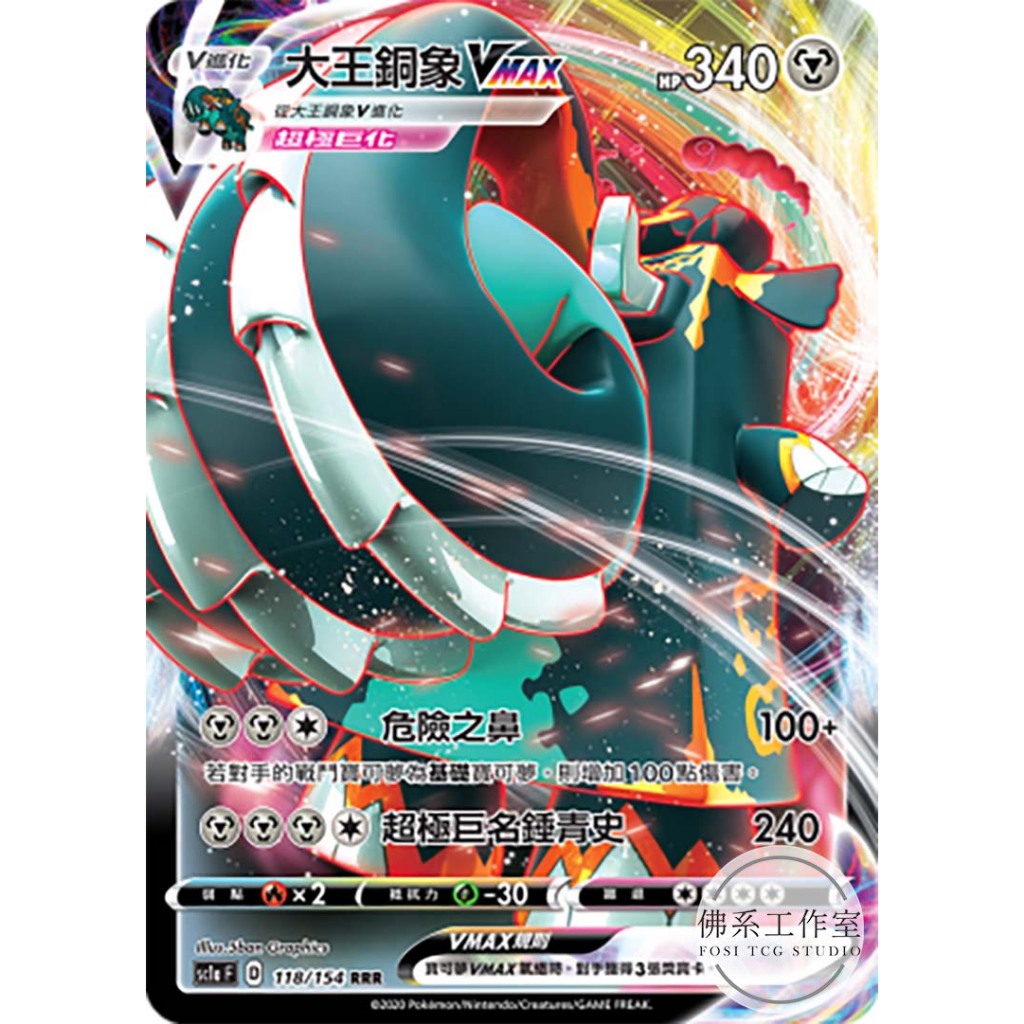 vmax工作室的價格推薦 - 2024年11月| 比價比個夠BigGo