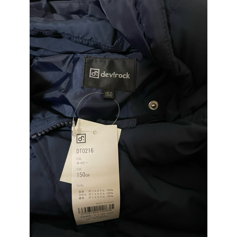 dev!rock的價格推薦 - 2025年2月 | 比價比個夠BigGo