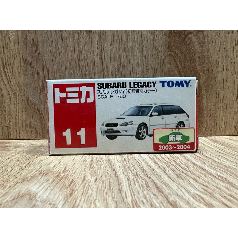 TOMICA 11. LEGACY的價格推薦 - 2025年9月 | 比價比個夠BigGo