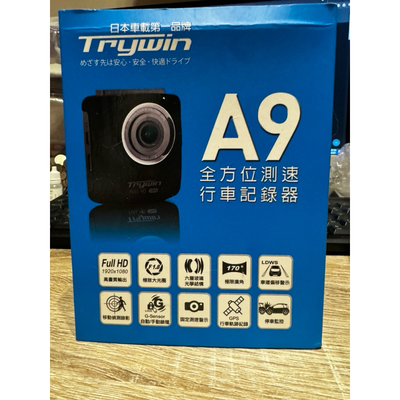 Trywin測速的價格推薦 - 2024年6月| 比價比個夠BigGo