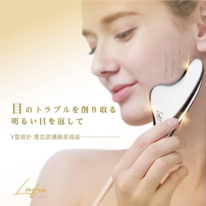 Lafu微電流按摩儀的價格推薦 - 2024年5月| 比價比個夠BigGo