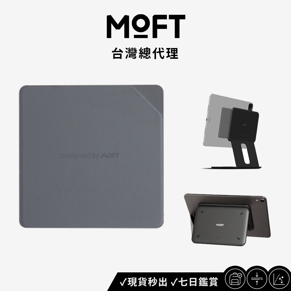 Moft snap的價格推薦 - 2025年3月 | 比價比個夠BigGo