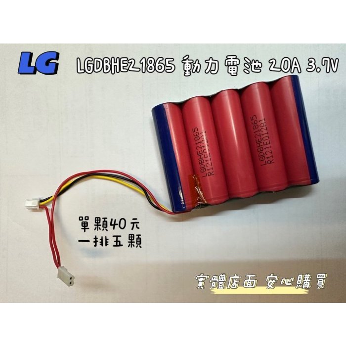 21865電池的價格推薦 - 2024年10月| 比價比個夠BigGo