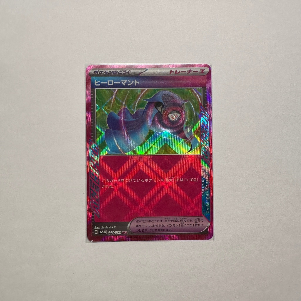 ptcg shop的價格推薦 - 2025年9月 | 比價比個夠BigGo