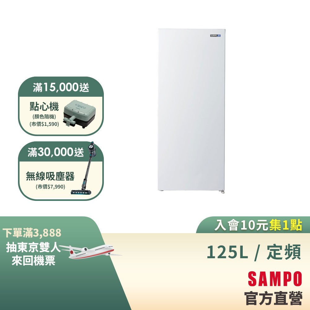 Srf-125的價格推薦 - 2024年3月| 比價比個夠BigGo