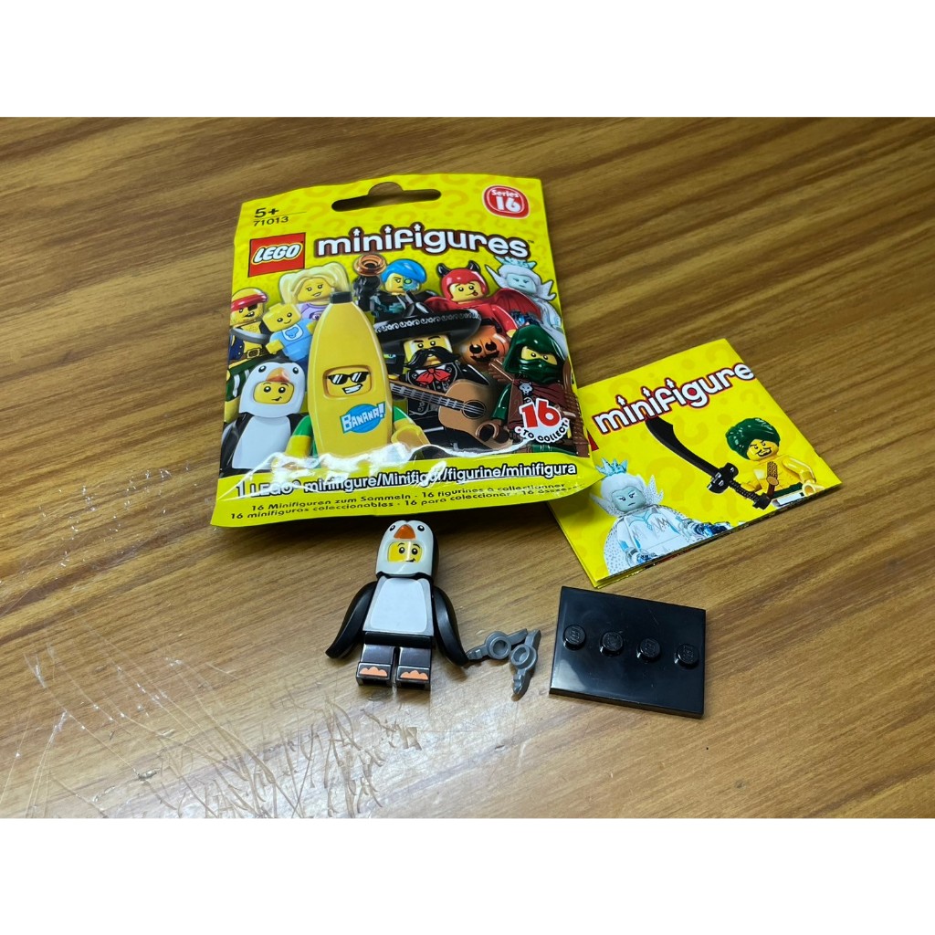 LEGO 5005251 企鵝人的價格推薦 - 2026年2月 | 比價比個夠BigGo