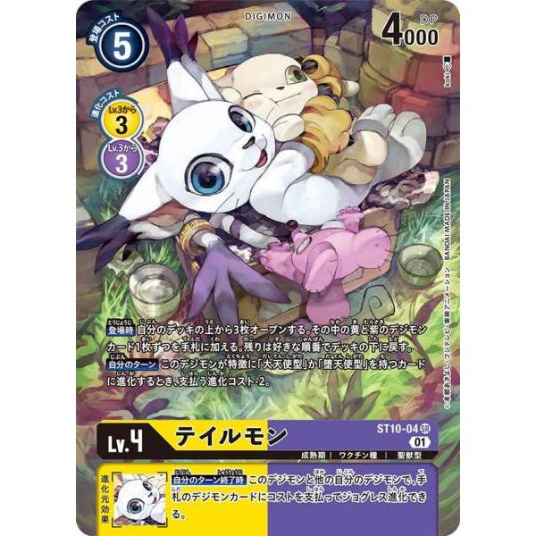 st10-04的價格推薦 - 2025年6月 | 比價比個夠BigGo