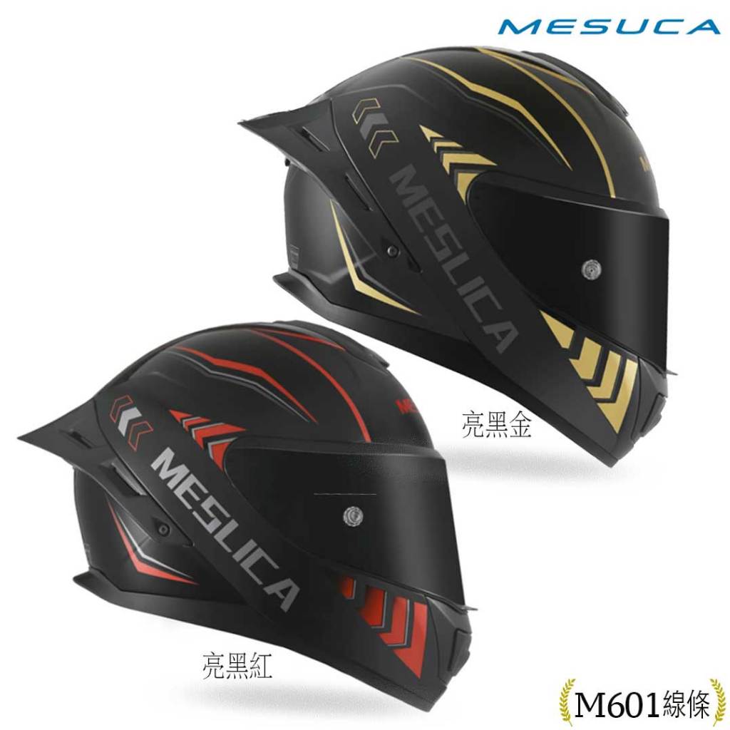 線條 彩繪 安全帽的價格推薦 - 2024年10月| 比價比個夠BigGo