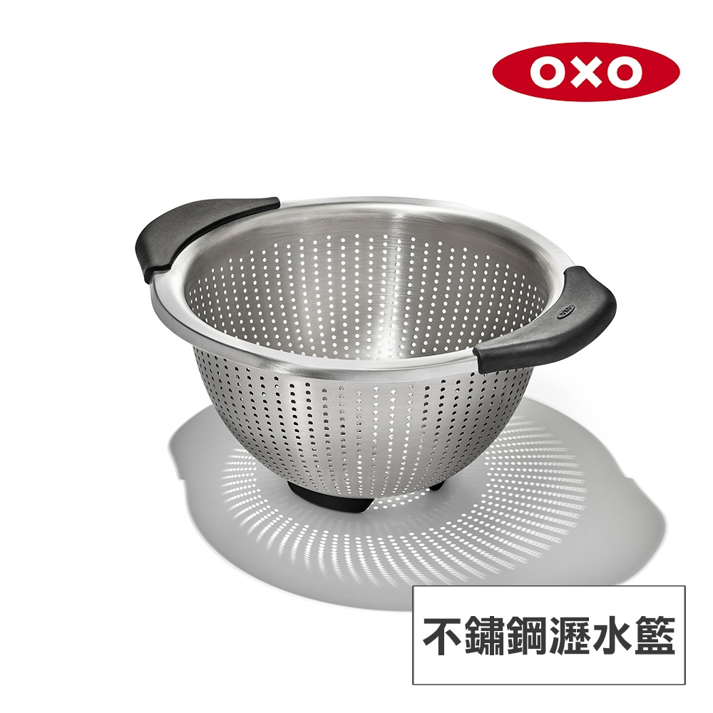 Oxo 瀝水的價格推薦 - 2025年5月 | 比價比個夠BigGo