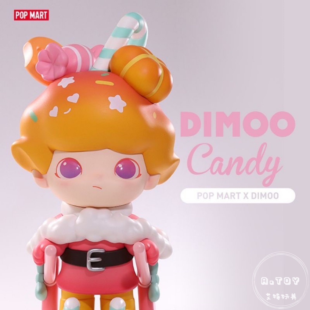 Dimoo限定大娃的價格推薦 - 2025年8月 | 比價比個夠BigGo