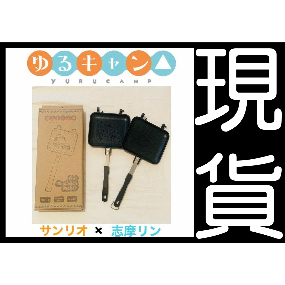 APORITO 搖曳露營 吐司的價格推薦 - 2025年5月 | 比價比個夠BigGo