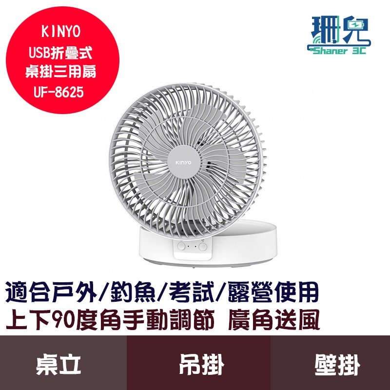 吊扇 勾的價格推薦 - 2025年8月 | 比價比個夠BigGo