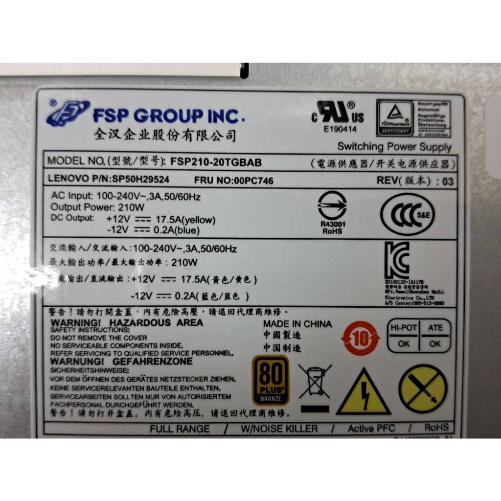 10pin 電源供應器的價格推薦 - 2025年6月 | 比價比個夠BigGo