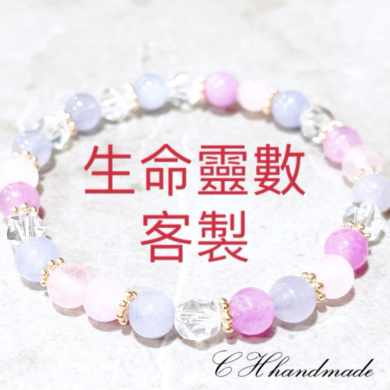 ch handmade的價格推薦 - 2025年2月 | 比價比個夠BigGo