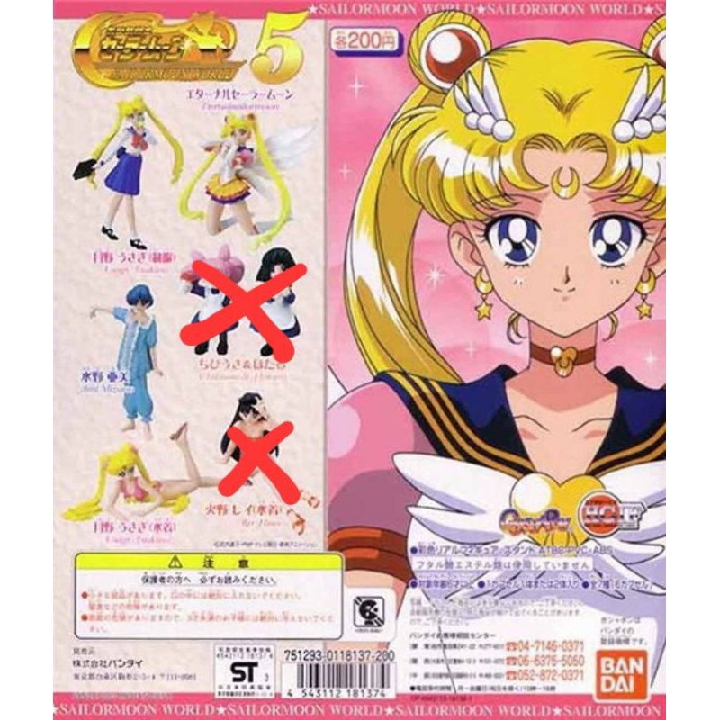 hg 美少女戰士的價格推薦 - 2024年9月| 比價比個夠BigGo