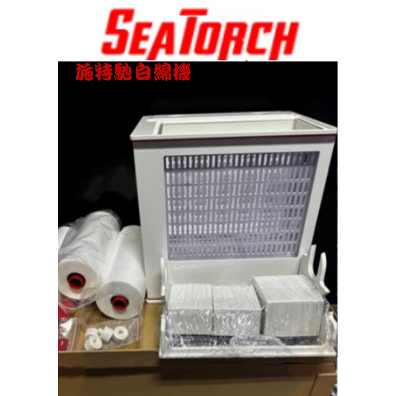 Seatorch 施特馳的價格推薦 - 2025年8月 | 比價比個夠BigGo