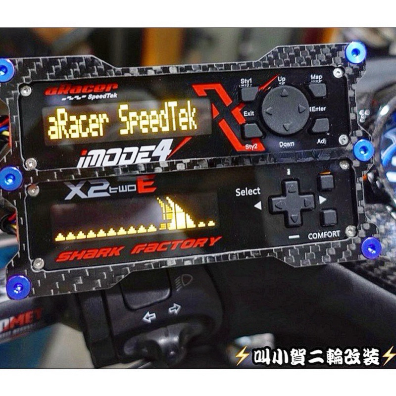 imode4 調整棒的價格推薦 - 2025年4月 | 比價比個夠BigGo