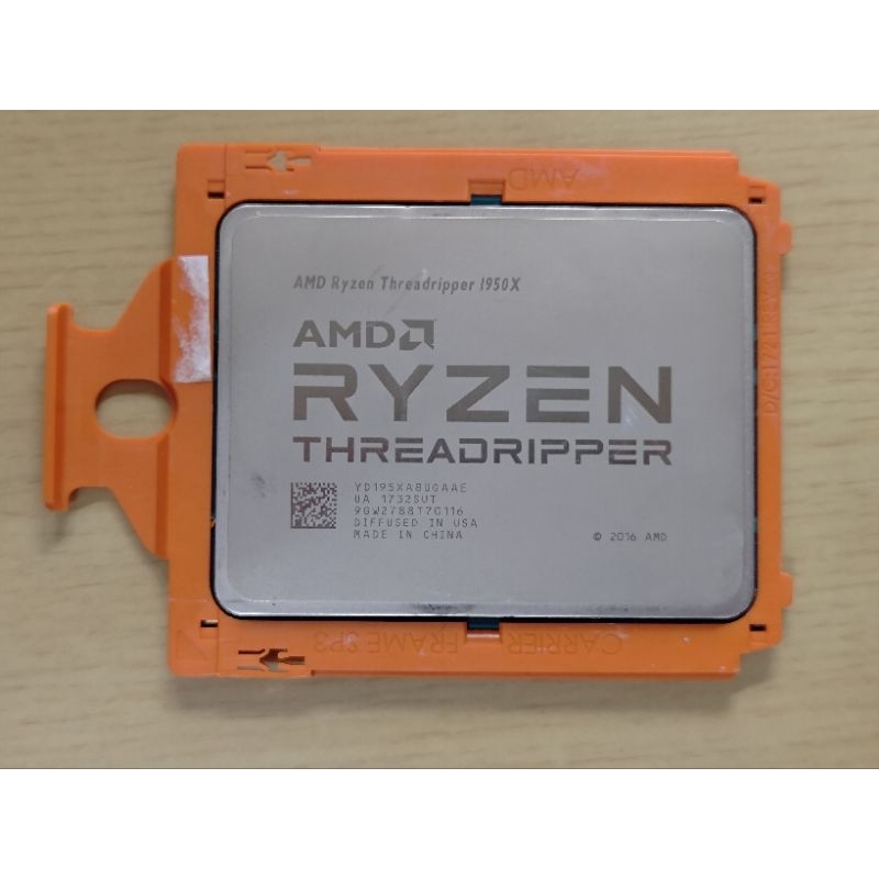 1950X的價格推薦 - 2024年11月| 比價比個夠BigGo