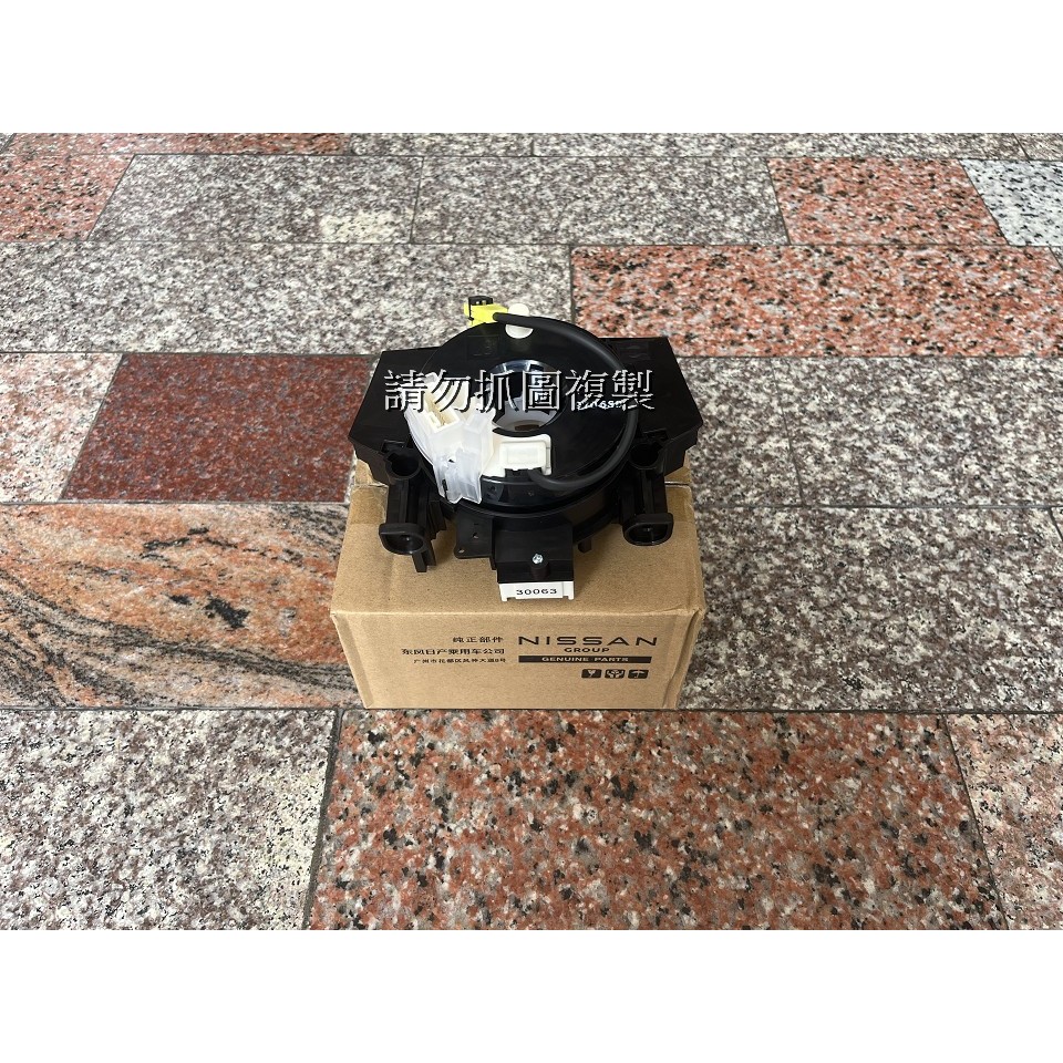 LIVINA氣囊線圈的價格推薦 - 2024年8月| 比價比個夠BigGo