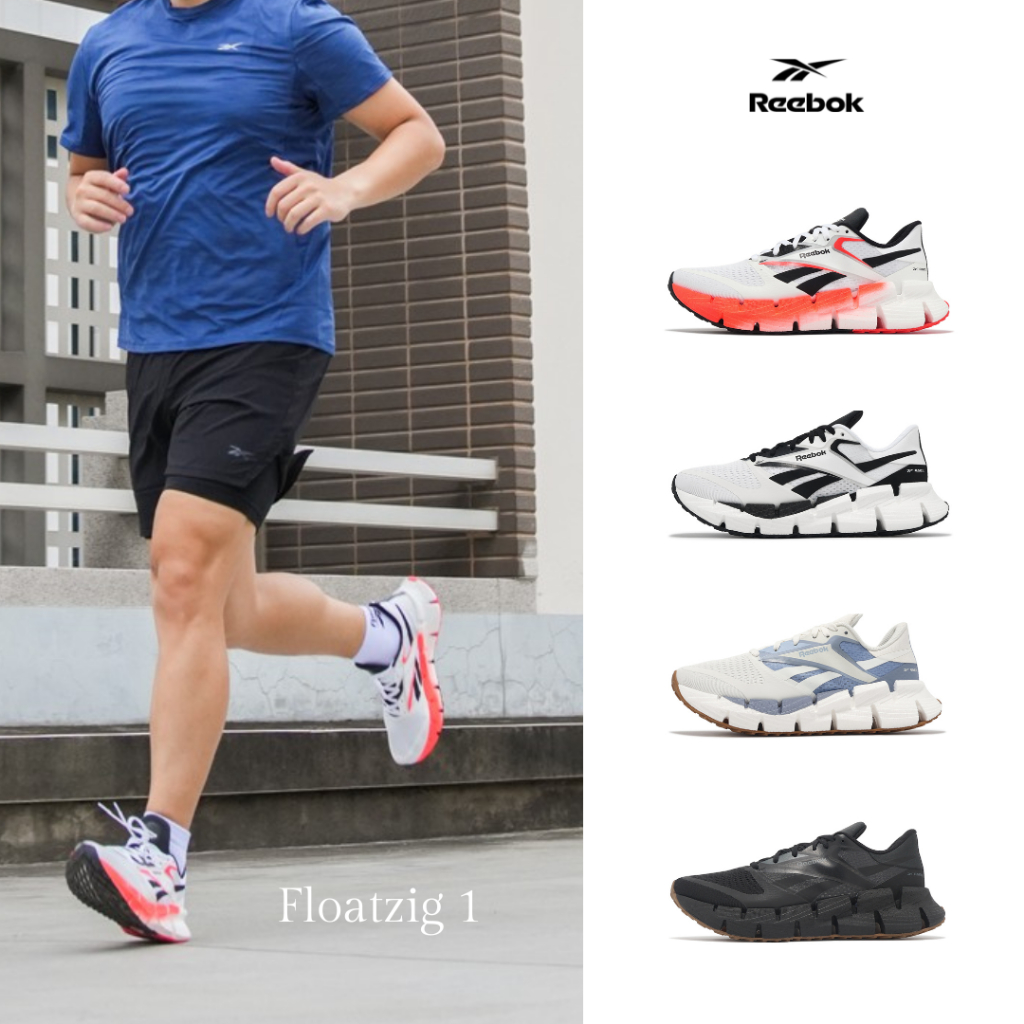 reebok女跑鞋的價格推薦 - 2025年5月 | 比價比個夠BigGo