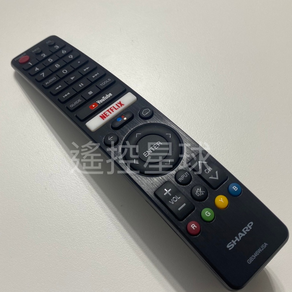 Sharp遙控器gb334wjsa的價格推薦 - 2024年9月| 比價比個夠BigGo