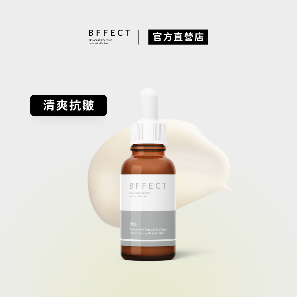 Bffect眼部精華的價格推薦 - 2024年5月| 比價比個夠BigGo