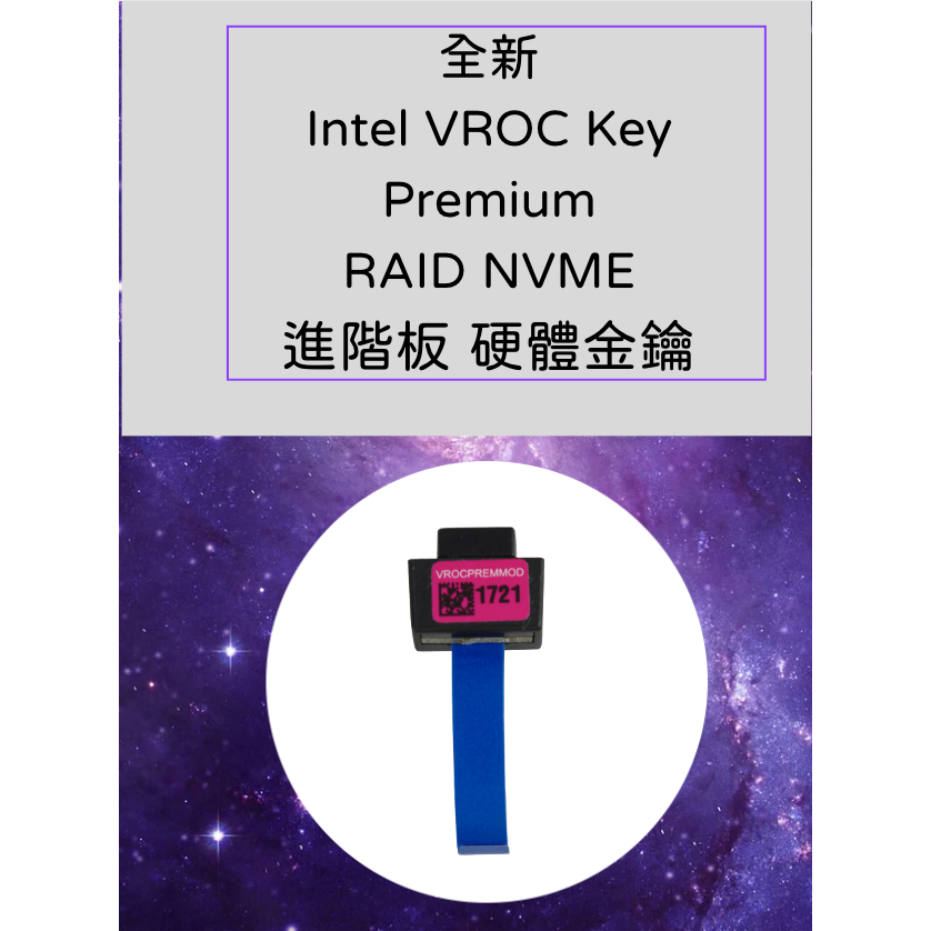 vroc raid的價格推薦 - 2024年10月| 比價比個夠BigGo