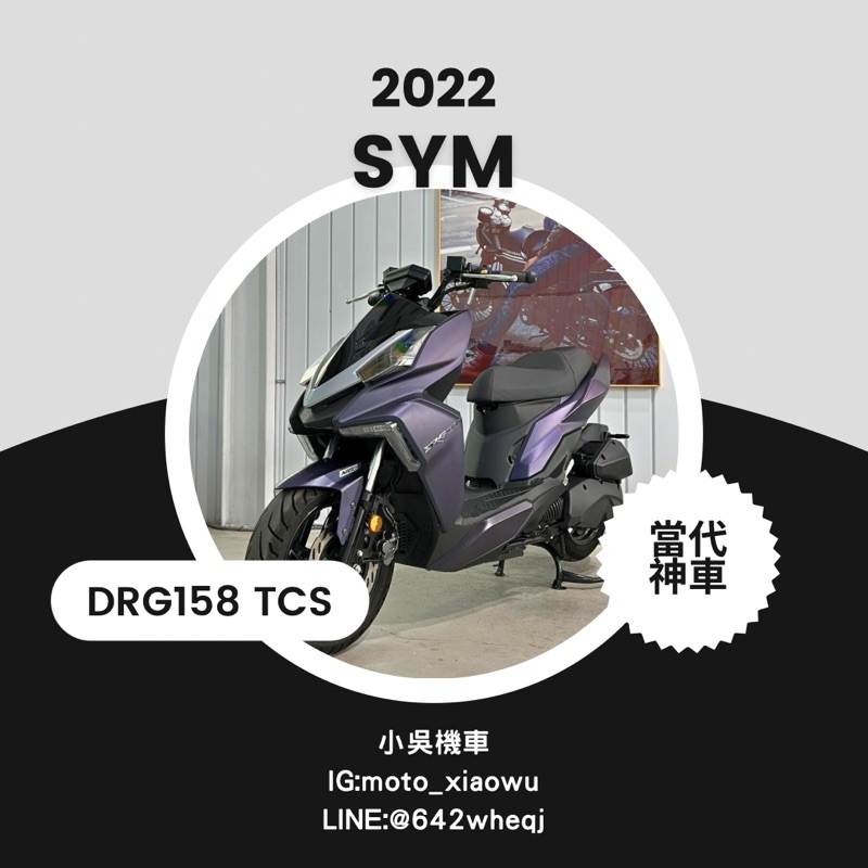 DRG 中古台中的價格推薦 - 2025年3月 | 比價比個夠BigGo