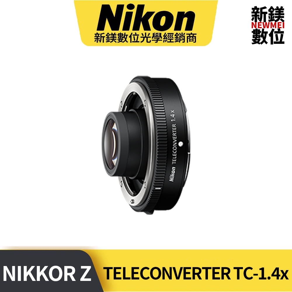 NIKON TC-1.4x的價格推薦 - 2025年6月 | 比價比個夠BigGo