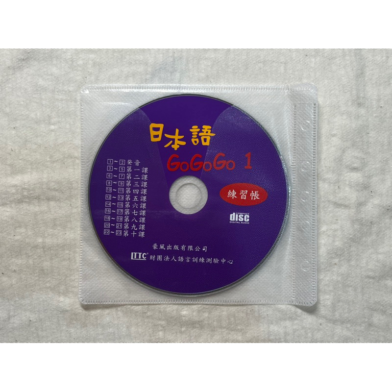 gogogo課本的價格推薦 - 2025年3月 | 比價比個夠BigGo
