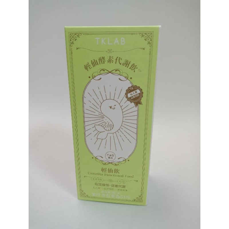 葉黃素tklab的價格推薦 - 2024年8月| 比價比個夠BigGo