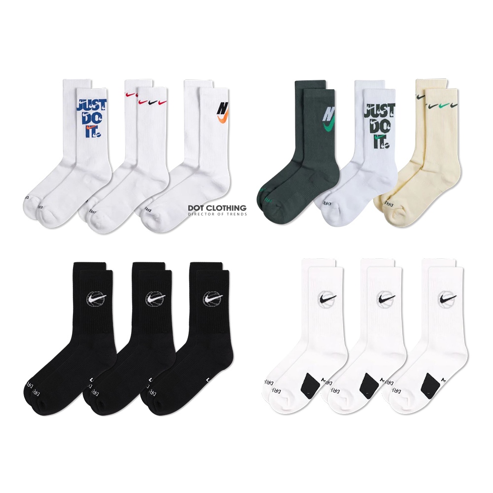 Nike DA2123-100襪子的價格推薦 - 2025年10月 | 比價比個夠BigGo