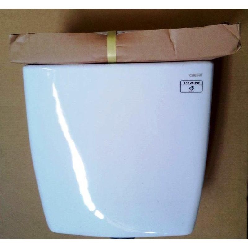 Caesar T1225 水箱的價格推薦 - 2025年6月 | 比價比個夠BigGo