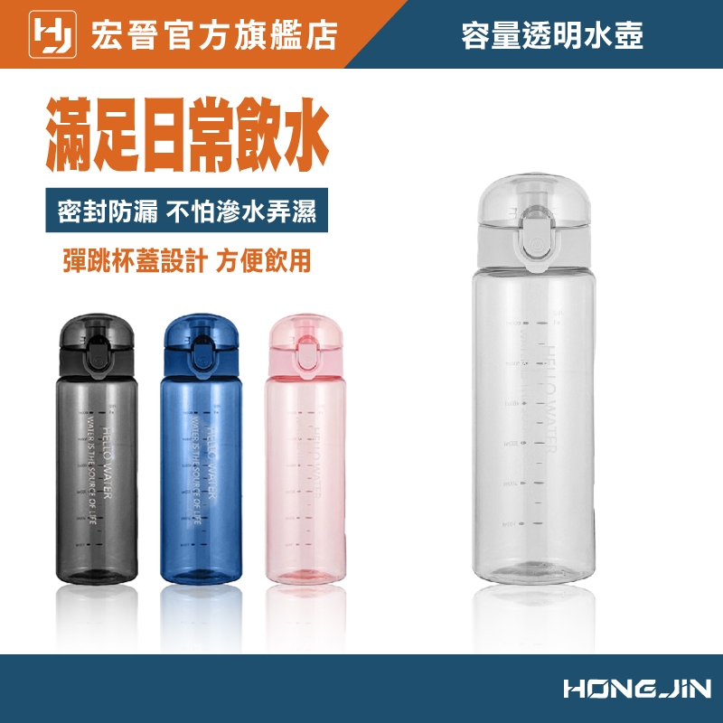 780ml透明冷水壺的價格推薦 - 2024年7月| 比價比個夠BigGo