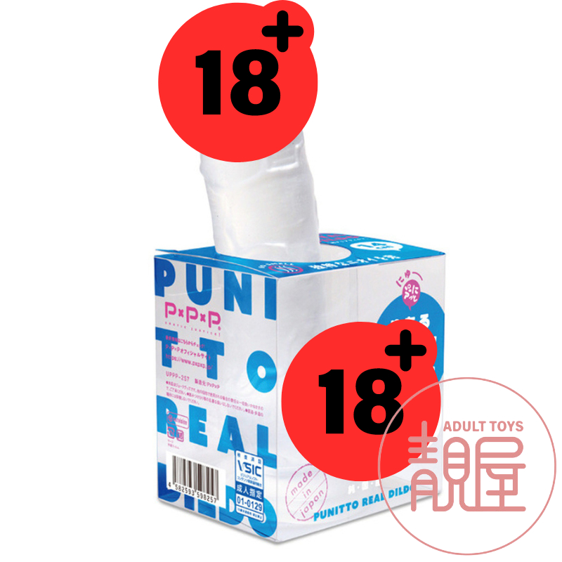 pxpxp 14cm的價格推薦 - 2025年3月 | 比價比個夠BigGo