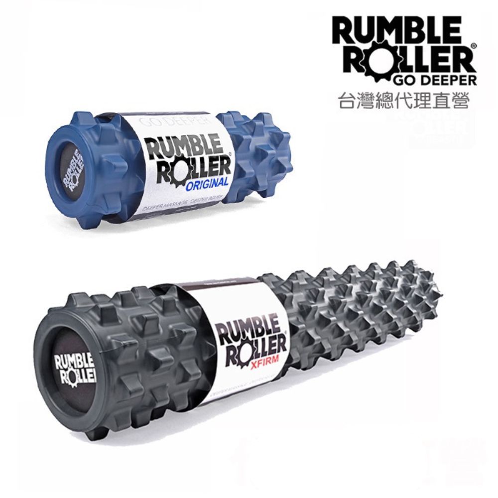 Rumble Roller 狼牙棒深層按摩滾筒的價格推薦 - 2025年2月 | 比價比個夠BigGo