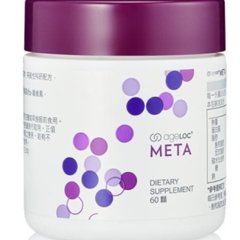 nu skin 如新奶昔的價格推薦 - 2025年8月 | 比價比個夠BigGo