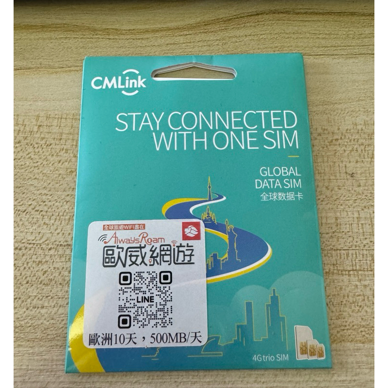 cmlink歐洲 10天的價格推薦 - 2025年9月 | 比價比個夠BigGo