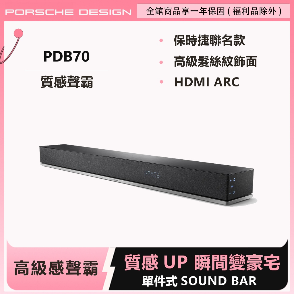 PORSCHE DESIGN PDB70的價格推薦 - 2025年6月 | 比價比個夠BigGo