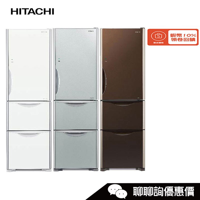 331l 冰箱的價格推薦 - 2025年4月 | 比價比個夠BigGo