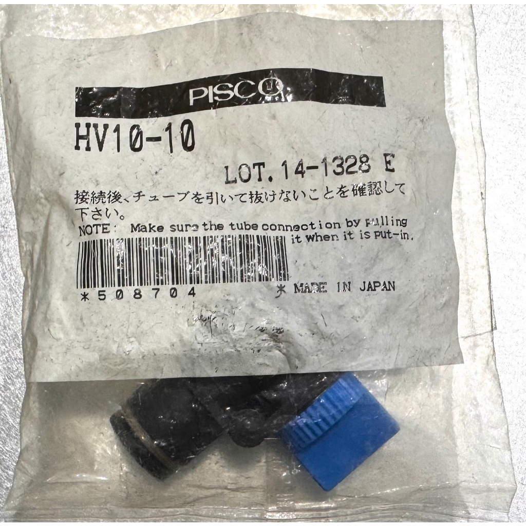 pisco 關斷閥的價格推薦 - 2025年10月 | 比價比個夠BigGo