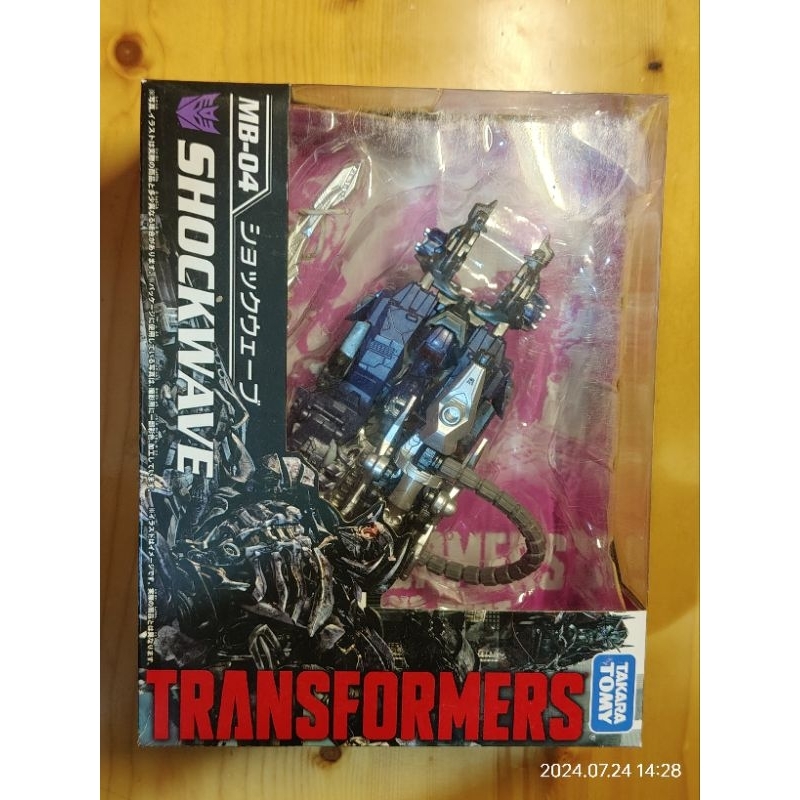 變形金剛 MB04的價格推薦 - 2025年10月 | 比價比個夠BigGo