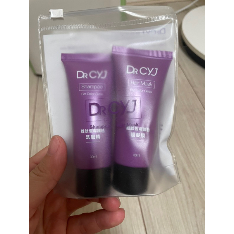 dr cyj護色的價格推薦 - 2024年10月| 比價比個夠BigGo