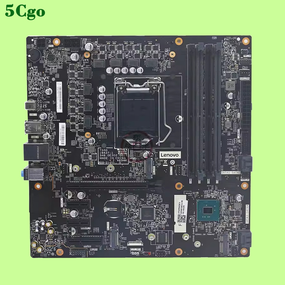 Lenovo主機板的價格推薦 - 2025年9月 | 比價比個夠BigGo