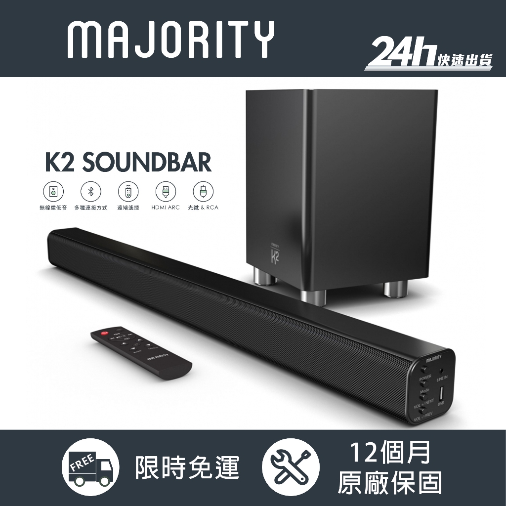 2.1聲道劇院的價格推薦 - 2024年10月| 比價比個夠BigGo