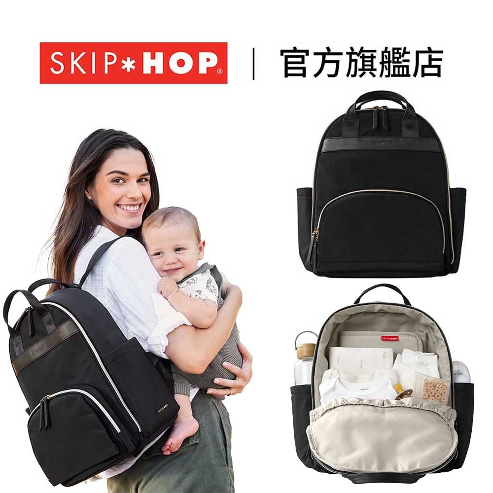 skip hop後背媽媽包的價格推薦 - 2025年1月 | 比價比個夠BigGo