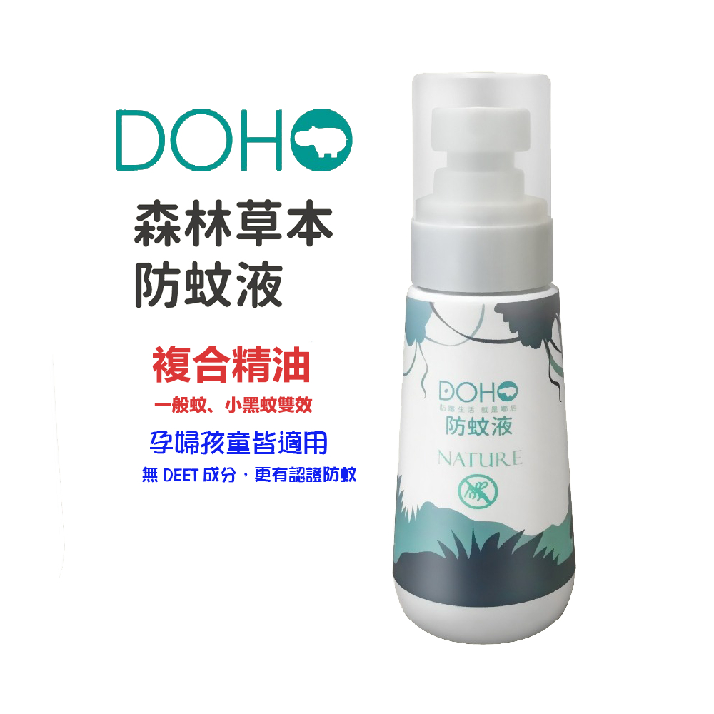森林草本防蚊液的價格推薦 - 2024年9月| 比價比個夠BigGo